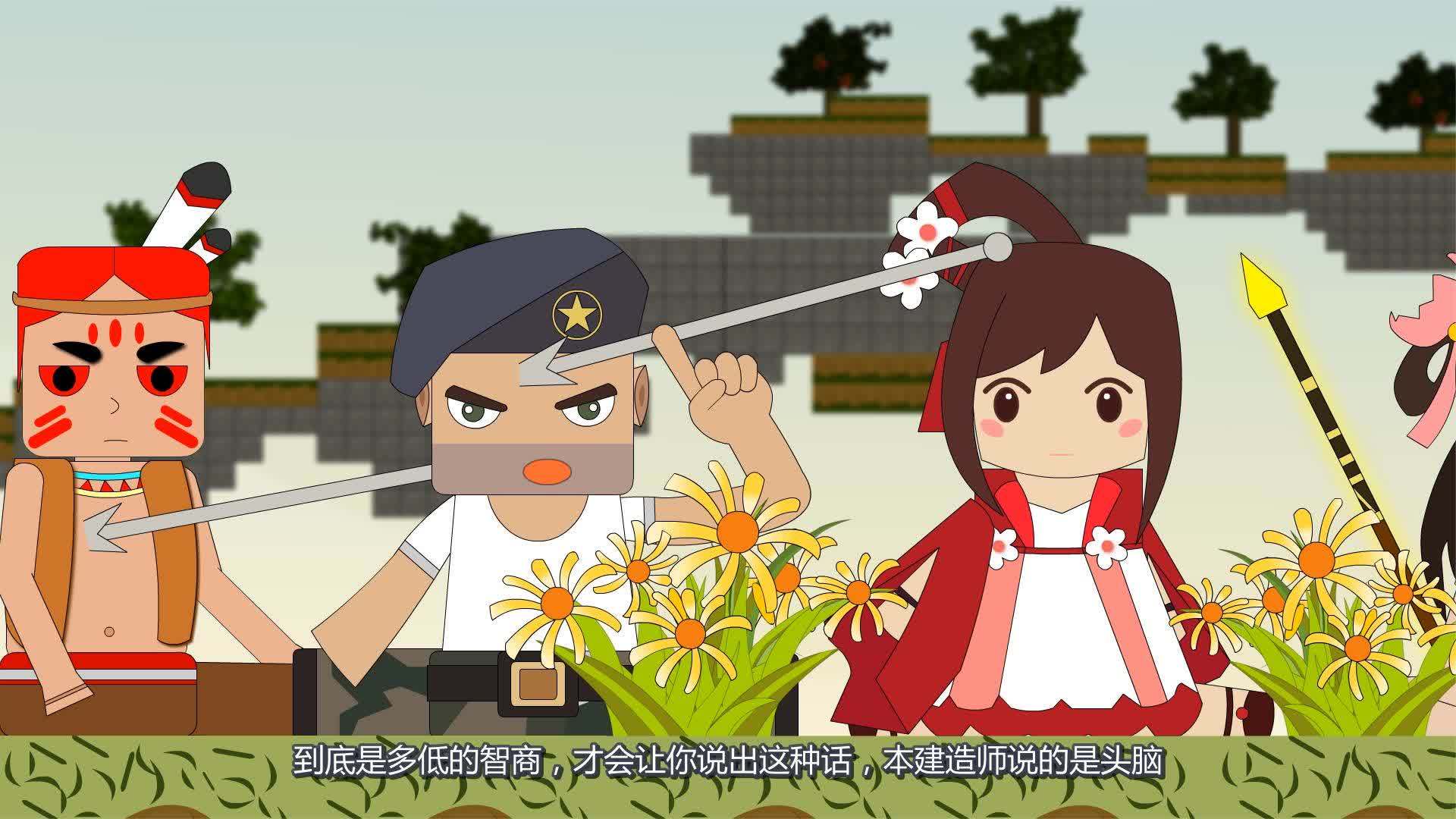 迷你小洞Ⅱ第68集:桶亩有新发现,洞喜从天而降放大招