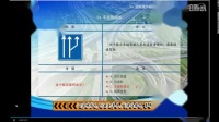 道路信号交通标志