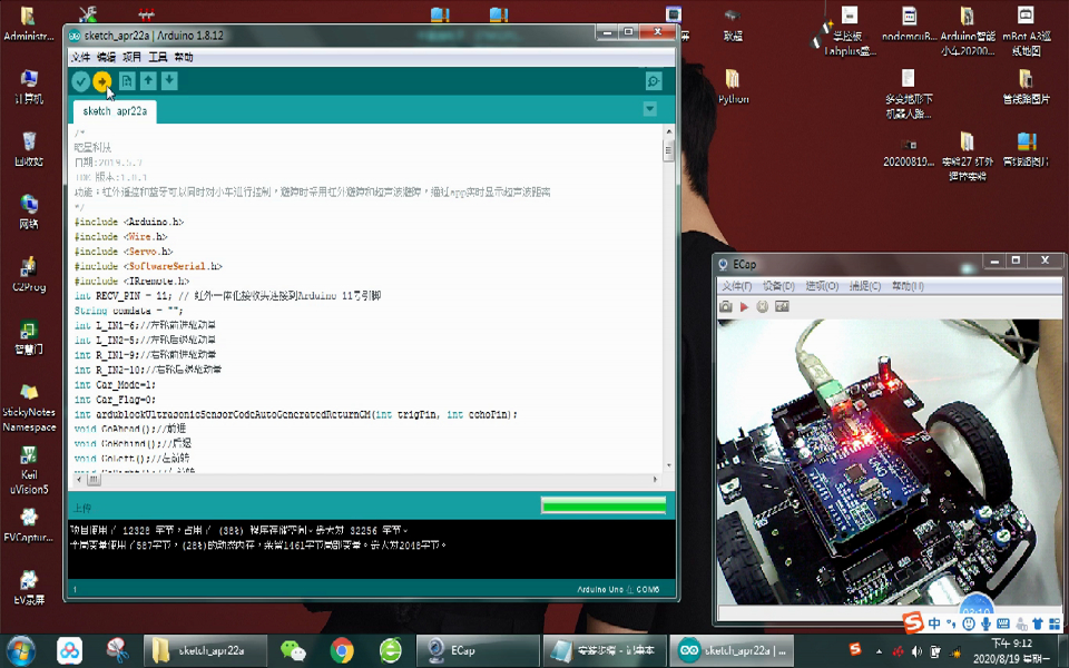 电脑控制小车手机控制小车51智能小车stm32智能小车Arduino/树莓派...