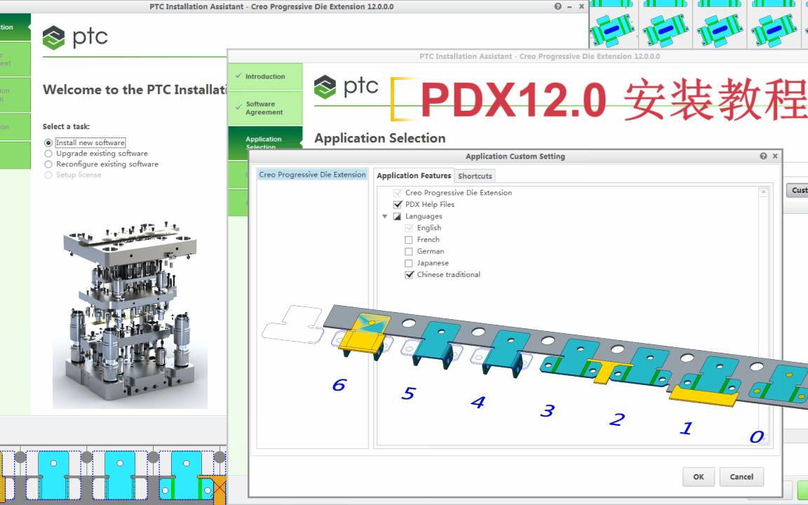 PDX12.0外挂Creo6.0使用的安装设置视频教程分享