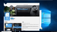 Windows 10 1709系统怎么样打开解压rar文件
