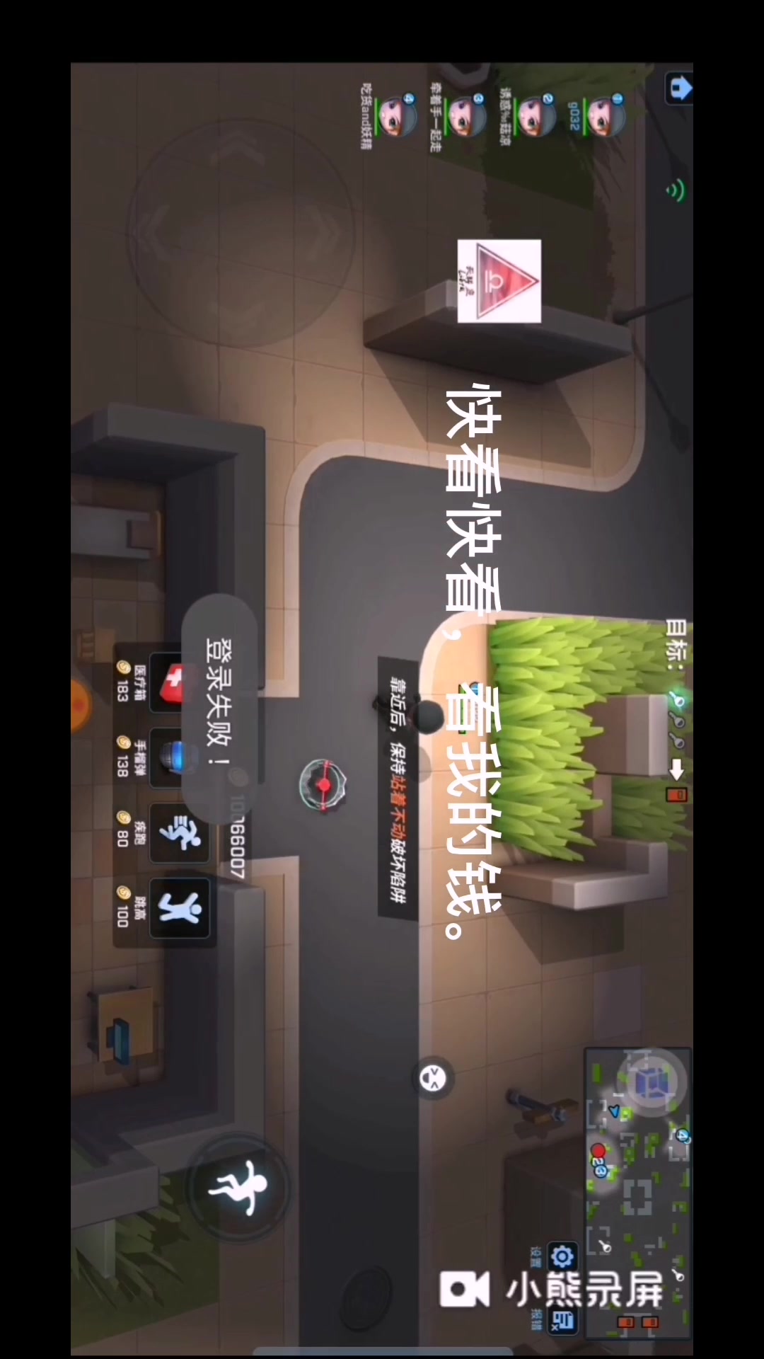 如何修改游戏内金币,最后一段比较重要,大家暂停一下看。