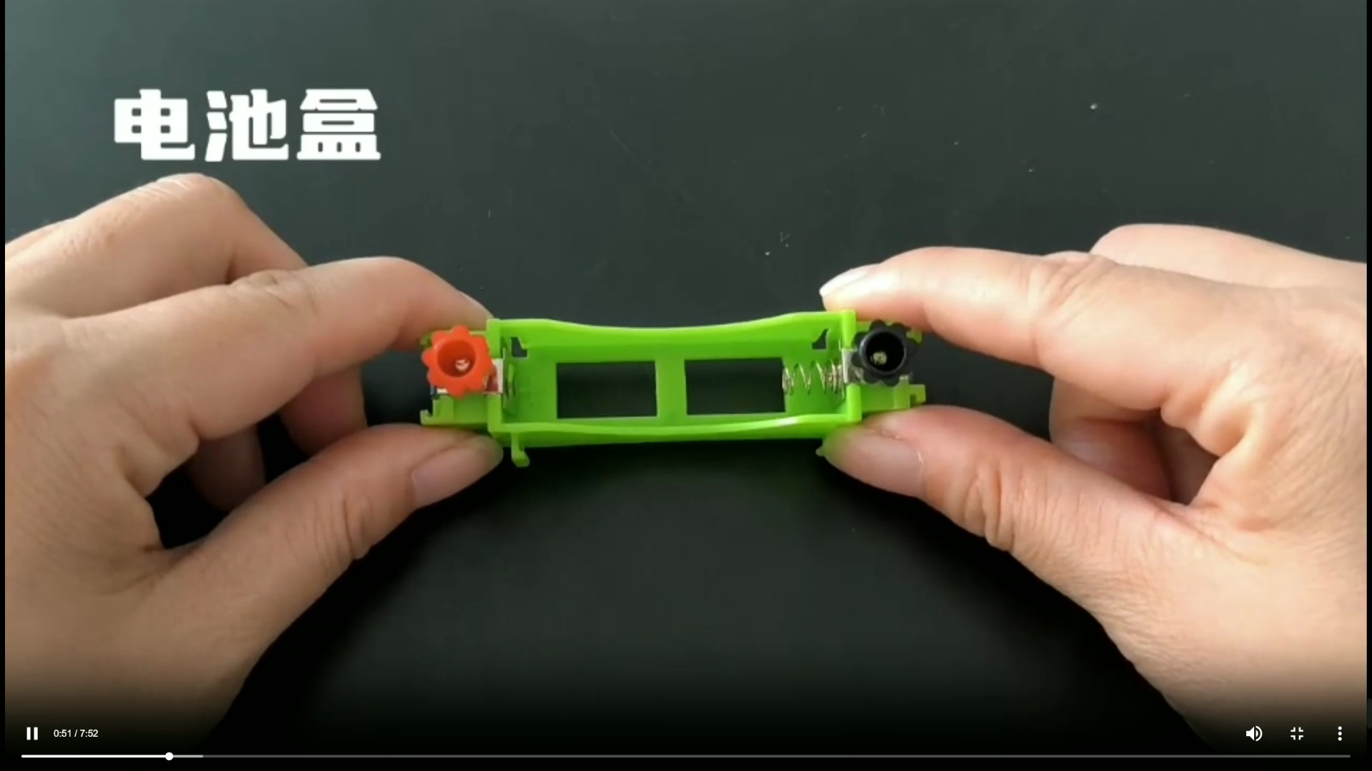 连接简单电路实验课