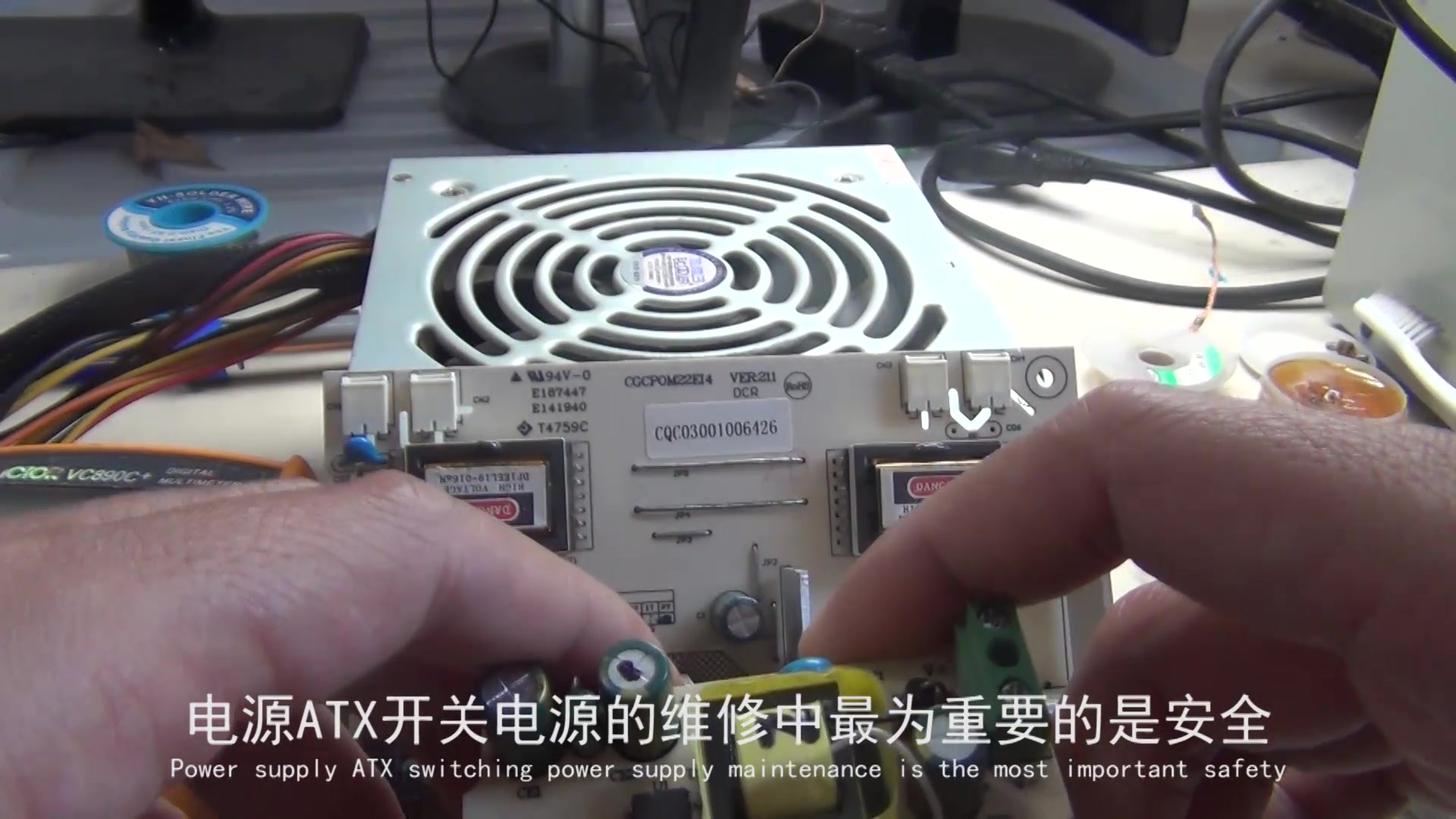 A028-现代信息技术微课-ATX电脑开关电源维修中的基础知识