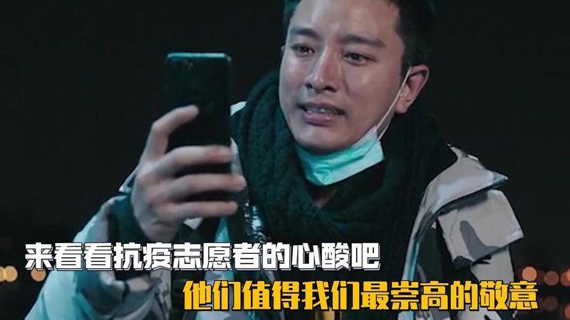 来看看抗疫志愿者的心酸吧,这些逆行的天使,值得我们最崇高的敬意