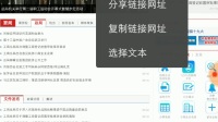 中国工商管理局查询