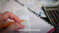 电商补税商家哀嚎一片,税务筹划为时不晚