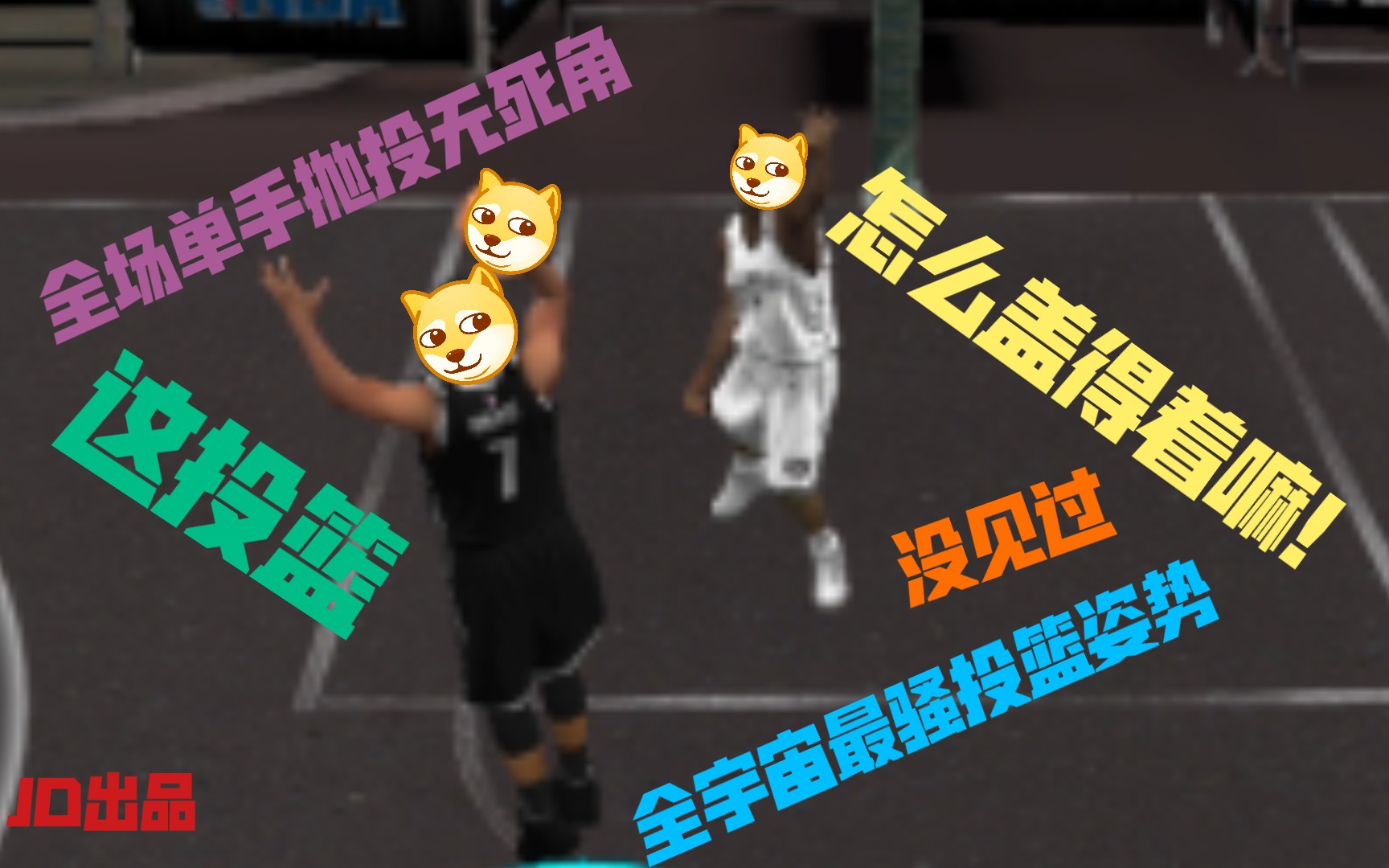 ...的投篮包,用起来竟然还挺顺手?!【NBA2K20手游】_手机游戏热门视频