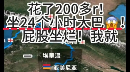 屁股硬的人先享受世界