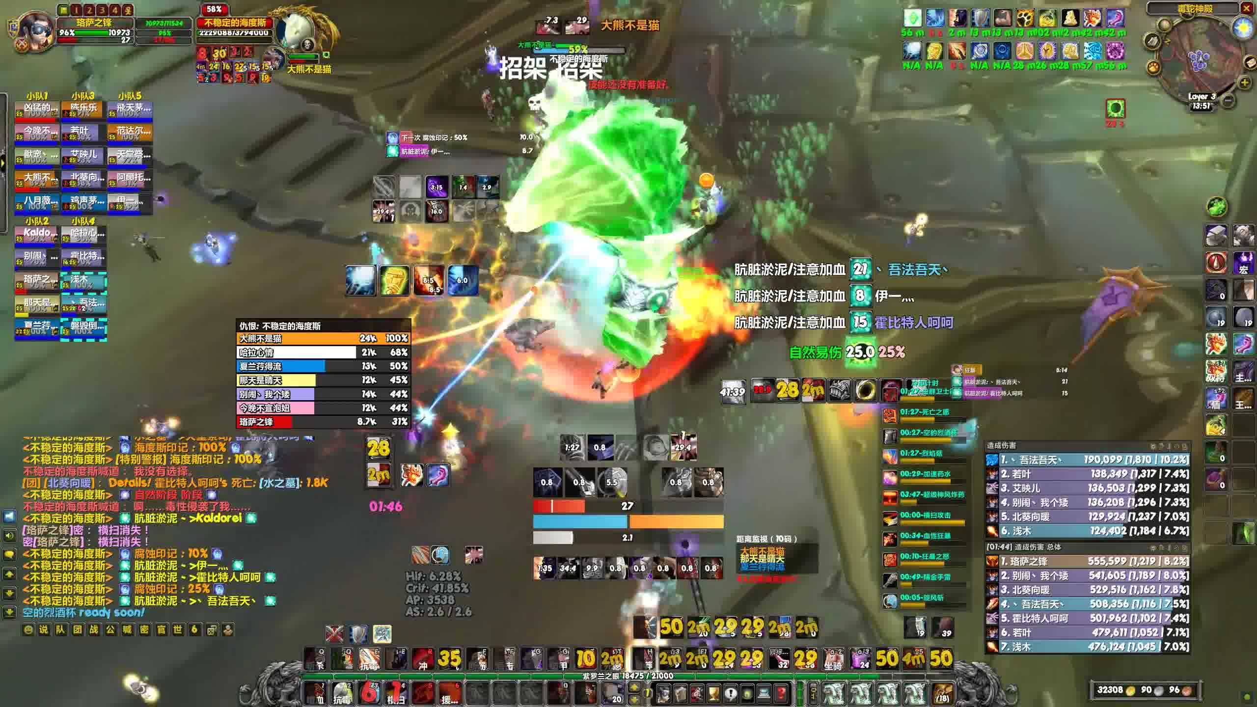 【魔兽怀旧服】狂暴战毒蛇神殿1-5BOSS战合集!