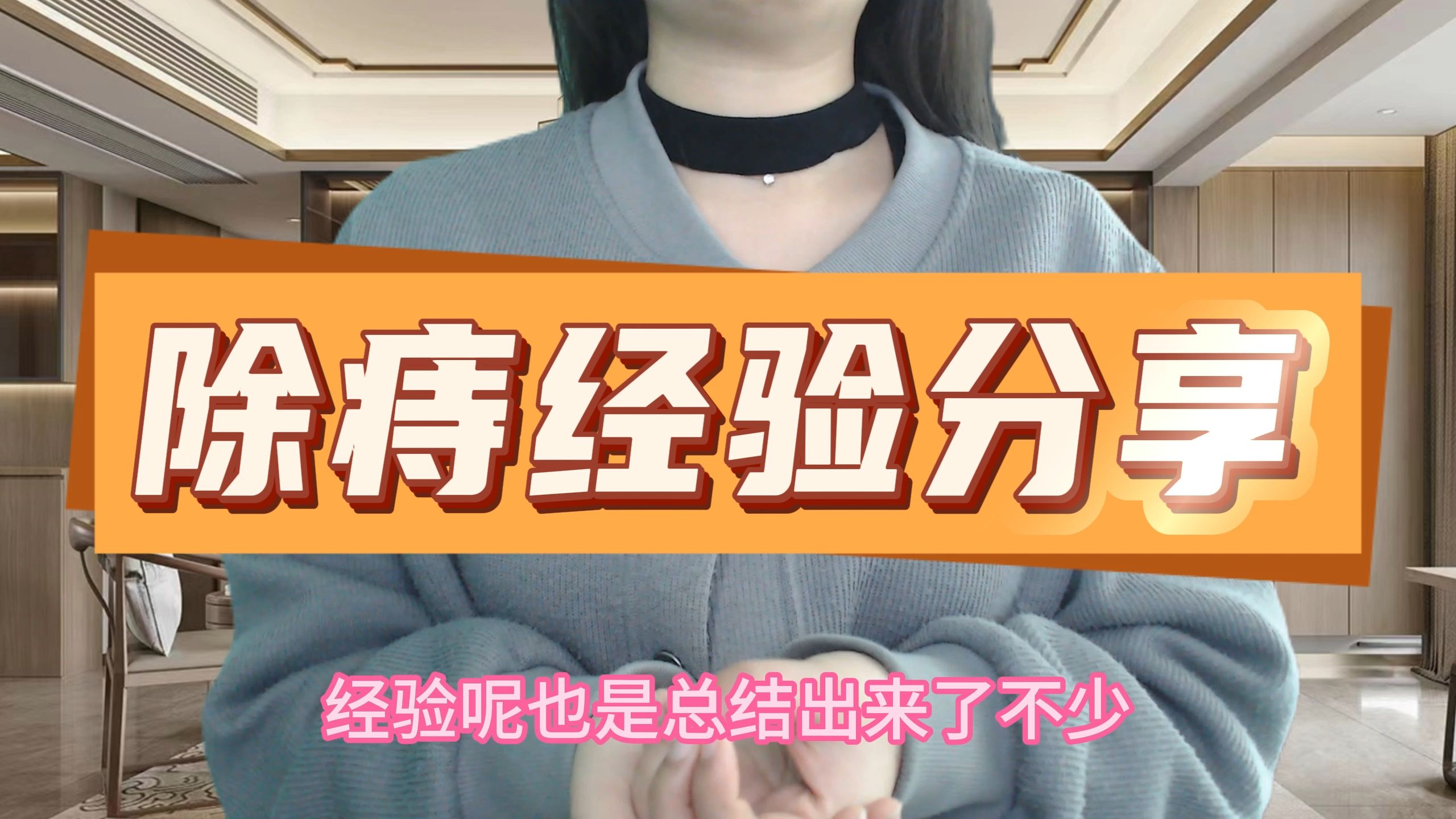 肛肠科专家不愿意透露的去痔方法!学会在家就能瘪掉痔疮肉球!