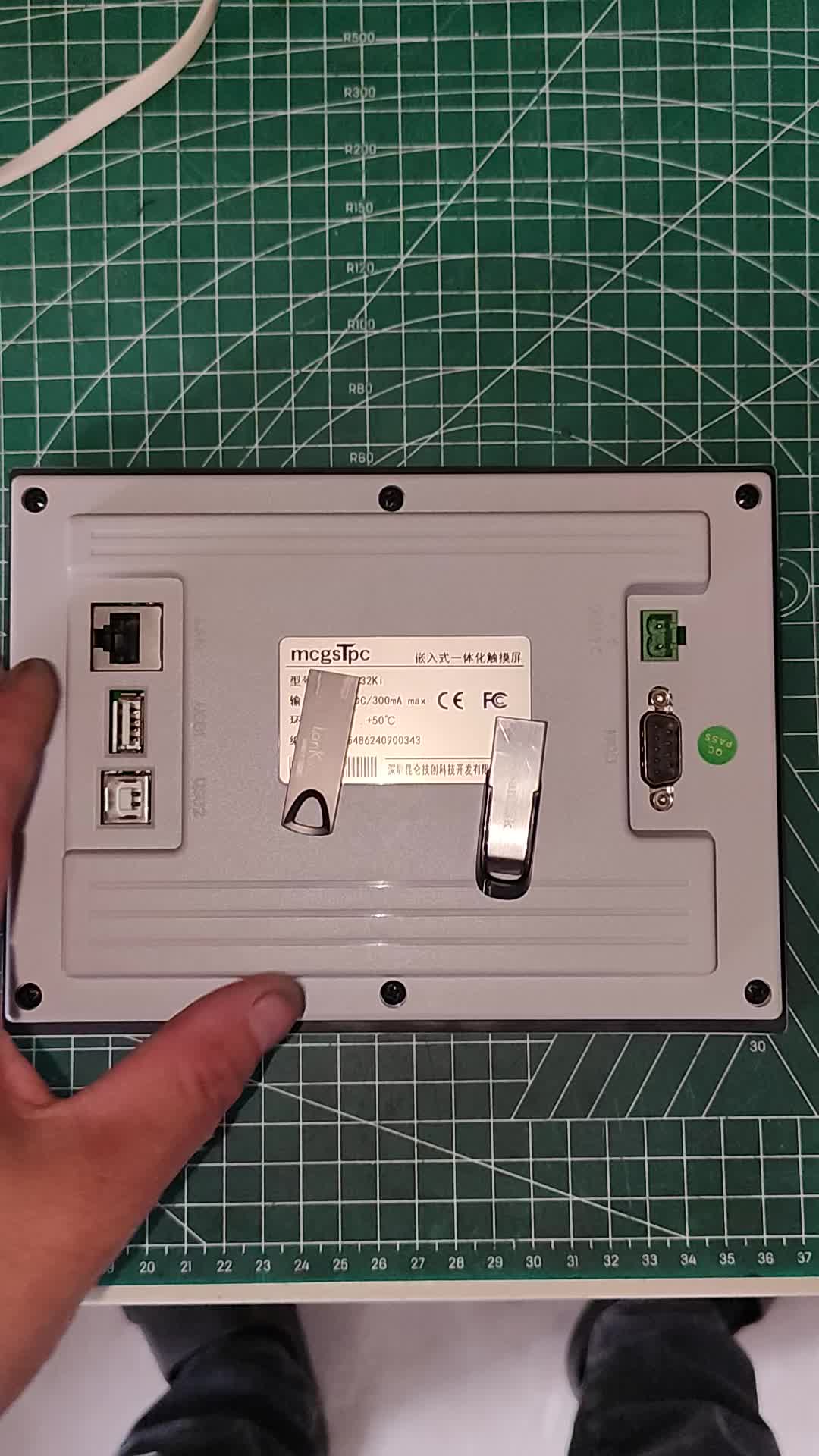 昆仑通态触摸屏U盘下载