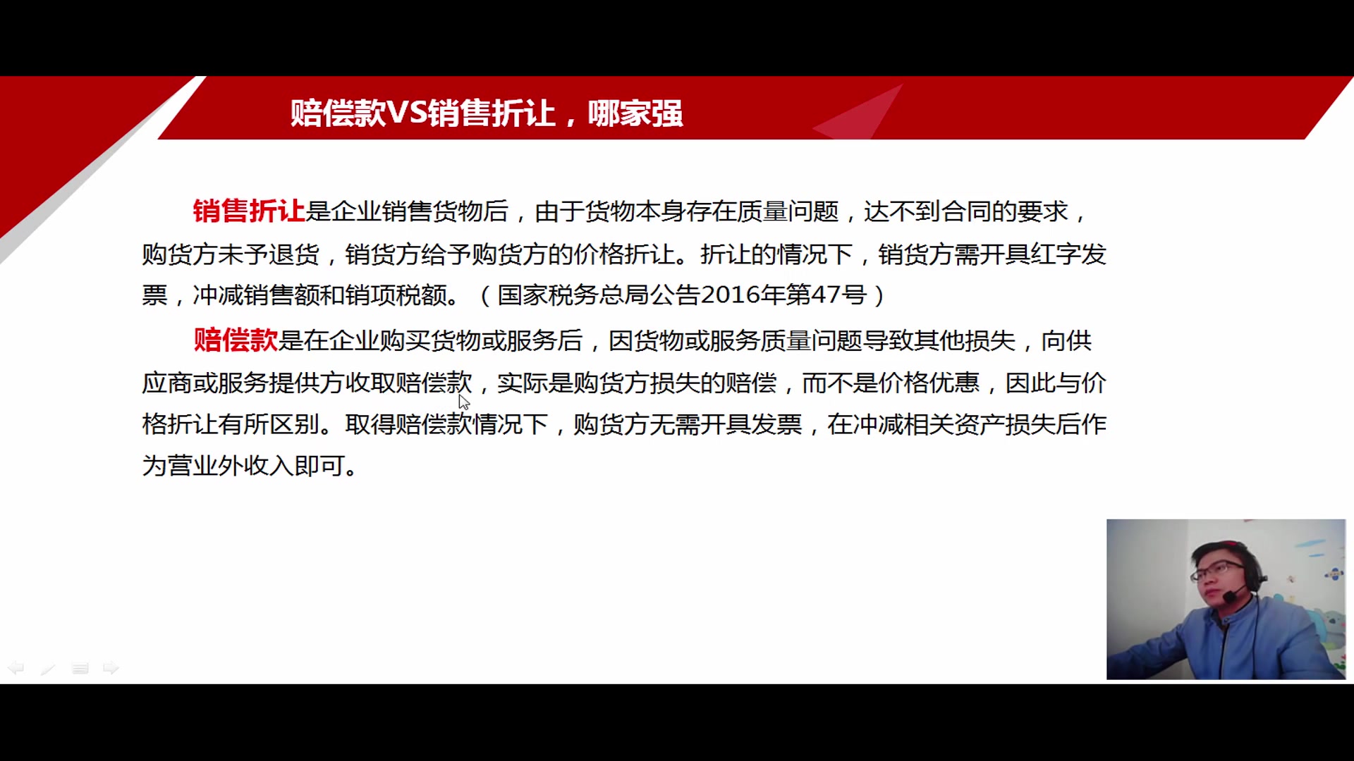 小规模纳税人流程_小规模纳税人交所得税_零售企业怎么交增值税
