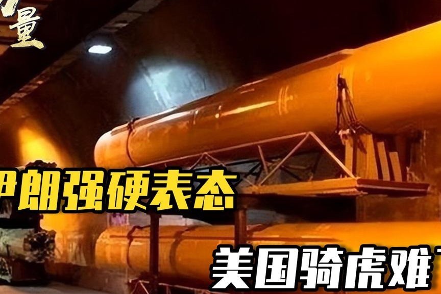 不等美国炮火落下,伊朗导弹装入发射器,随时准备砸向以色列