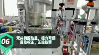 一拖二十病毒采样管生产线 20ml病毒采样管