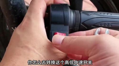 电车提速秘籍!不花一分钱轻松解决速度变慢,家里有电动车的速看