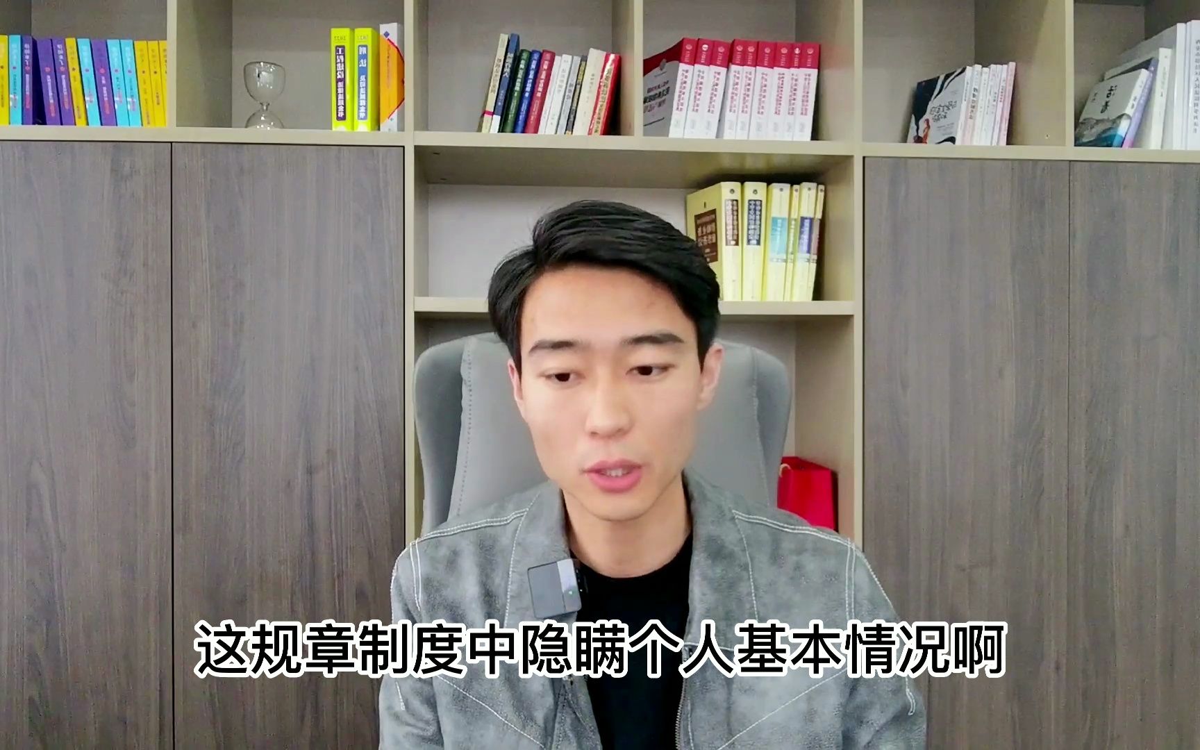 员工登记表信息造假公司是否可以解除劳动合同?