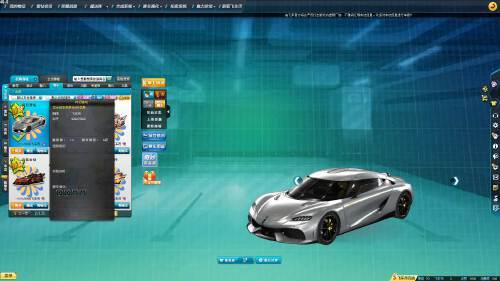 QQ飞车x柯尼塞格即将上线这模型怎么看怎么怪