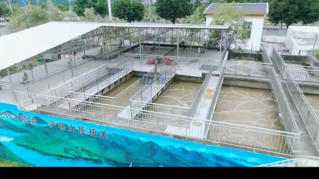 乡镇污水处理厂生物法处理工艺处理生活污水处理一级A排放标准!#...
