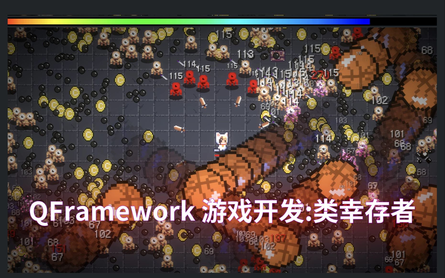 【Unity课程推荐】QFramework 游戏开发:类幸存者