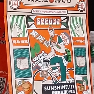 数码牛牛2333 