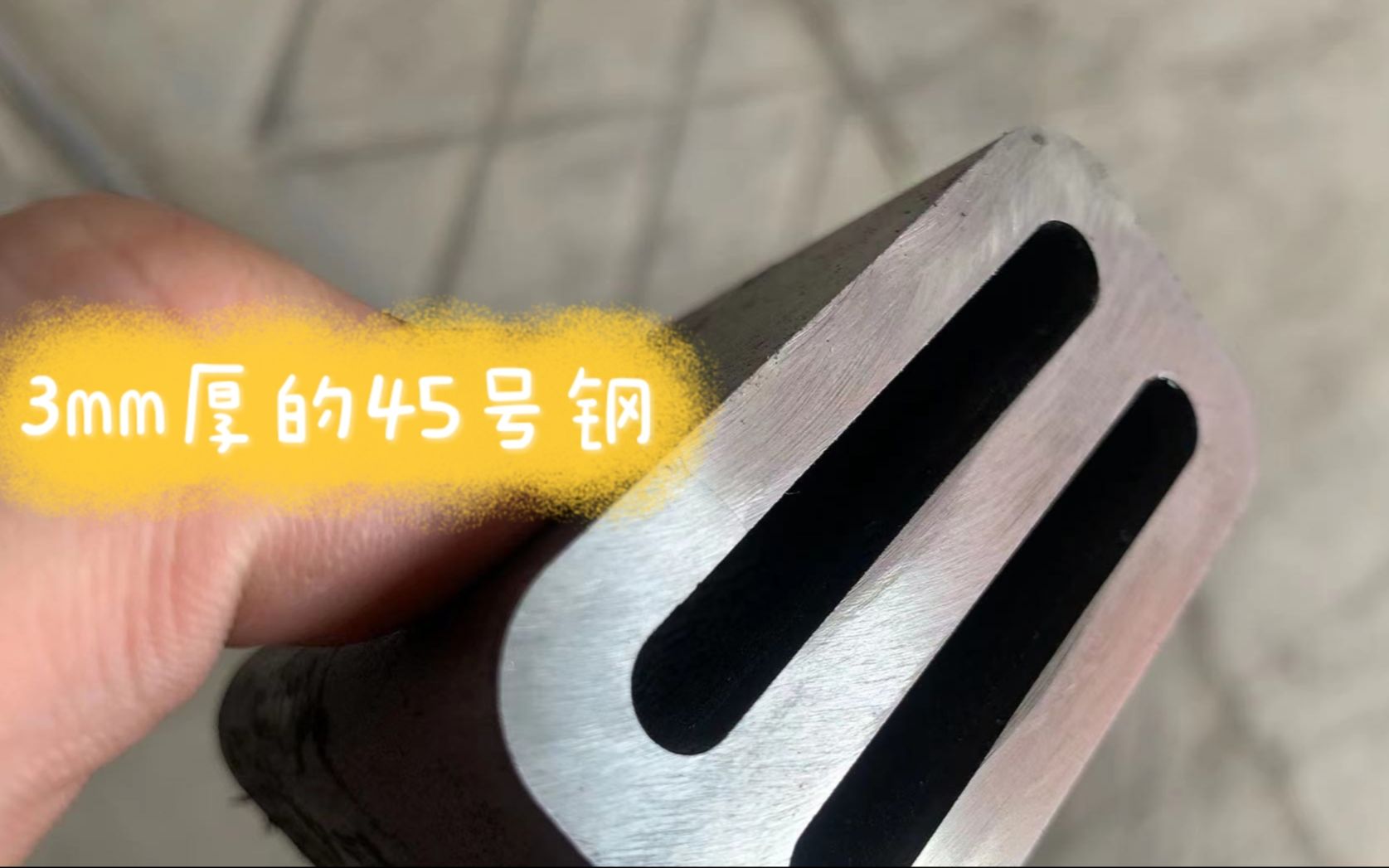 量产冲压3mm厚的45#钢,选用高韧性SW-68比DC53使用寿命翻倍