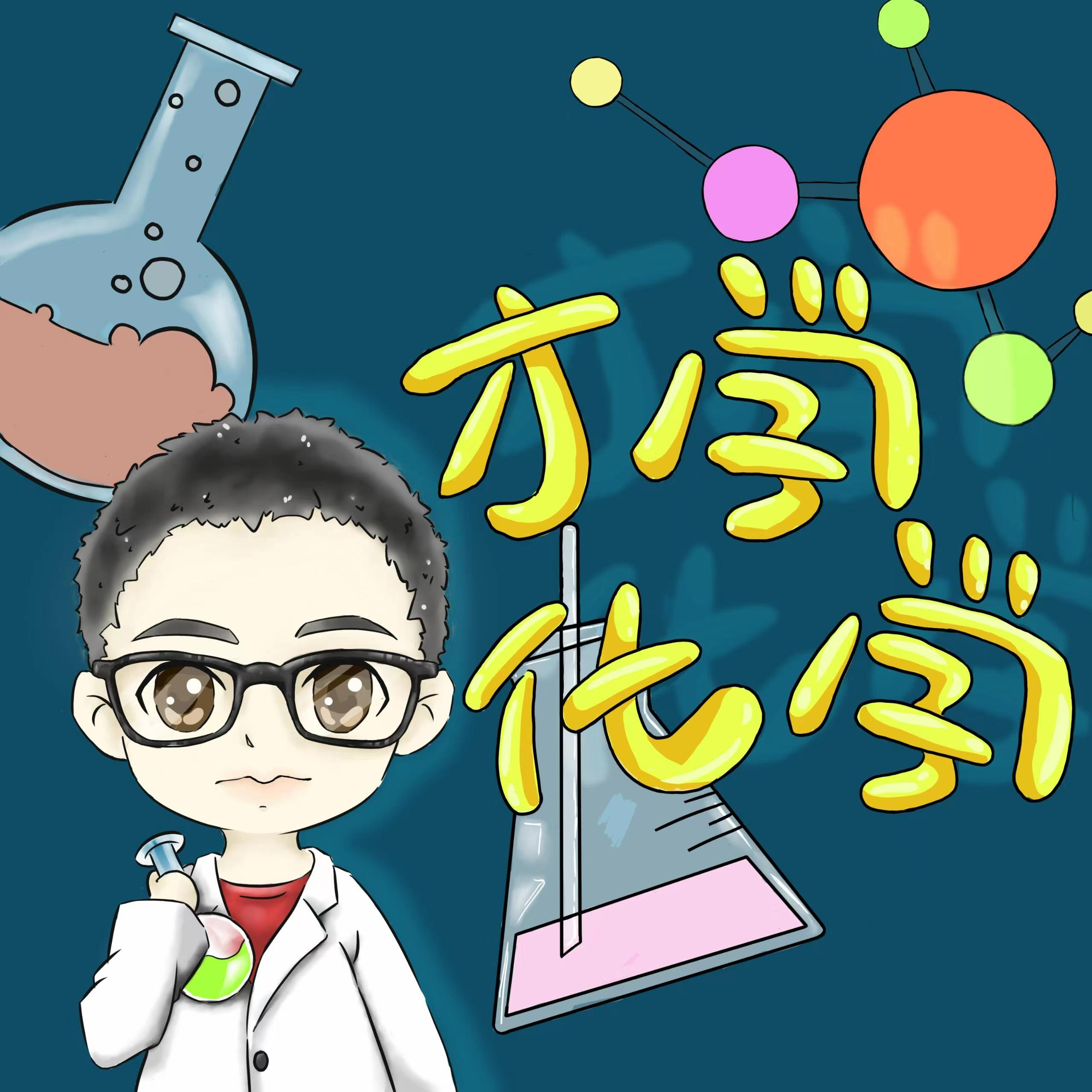 phenol2021 