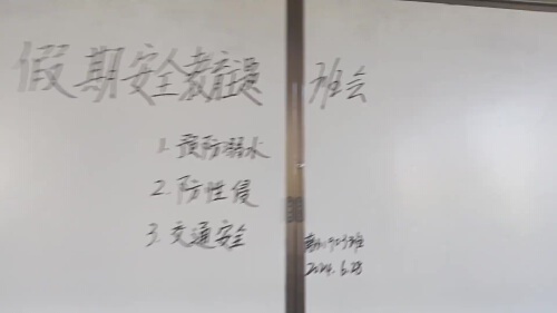 暑假防溺水,防性侵,有多少孩子早忘了