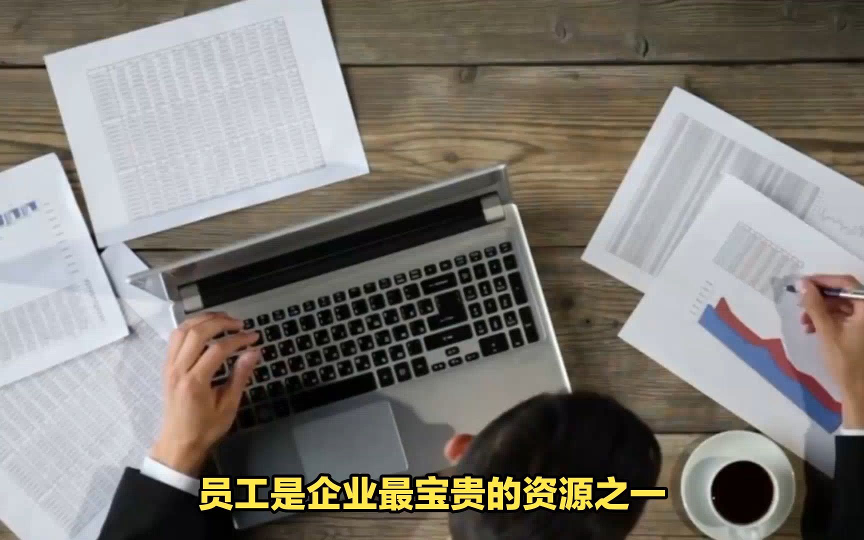 生产管理:打造高效生产体系的关键
