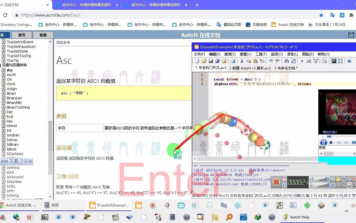 Asc 返回某字符的 ASCII 码数值. Asc ( "字符" ) 参数