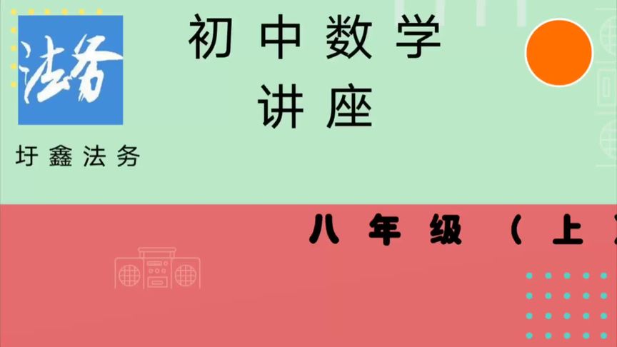 416 利用分类法求涉及三角形面积的一次函数表达式