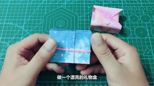 这么精美的礼物盒一张纸就能折出来,用来包装礼物美美哒!