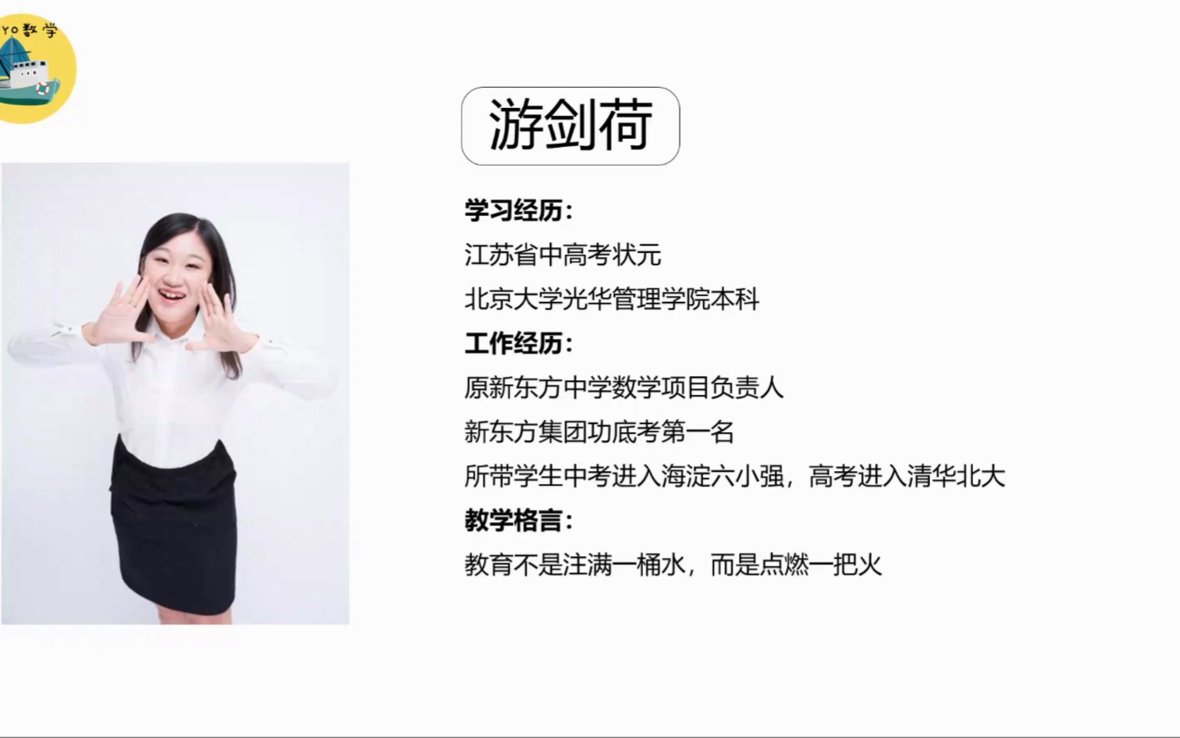 自我介绍与课程介绍