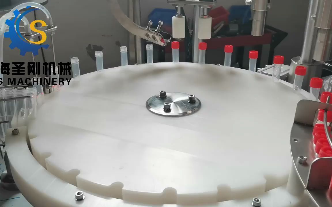 圣刚全自动试剂灌装机 核酸检测试剂灌装机 核酸试管灌装设备厂家