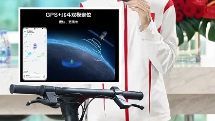 用双手安心骑行,可接听电话,可视地图导航,可助力,可纯电,可远程监控!...