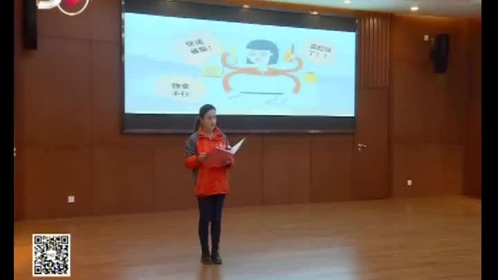 “一个支部一个故事”集中展示活动第二场顺利举行
