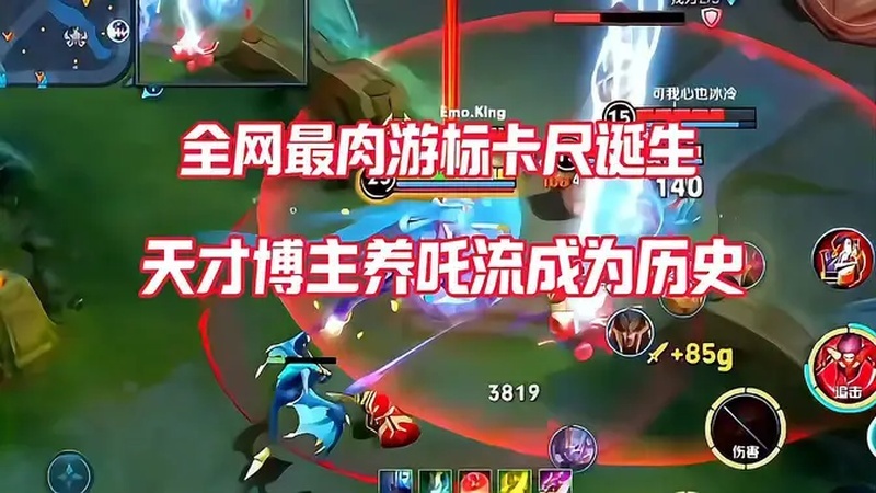 全网第一个最肉游标卡尺诞生