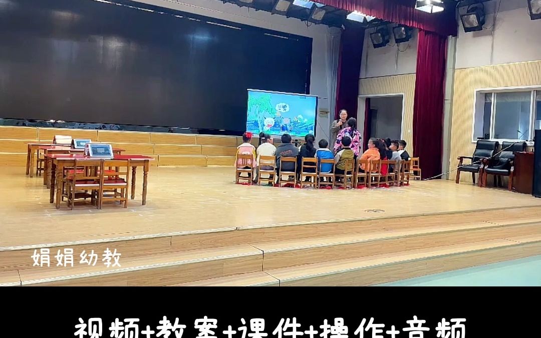 幼儿园优质公开课:大班社会《特殊的电话号码》#幼儿园公开课#幼儿...
