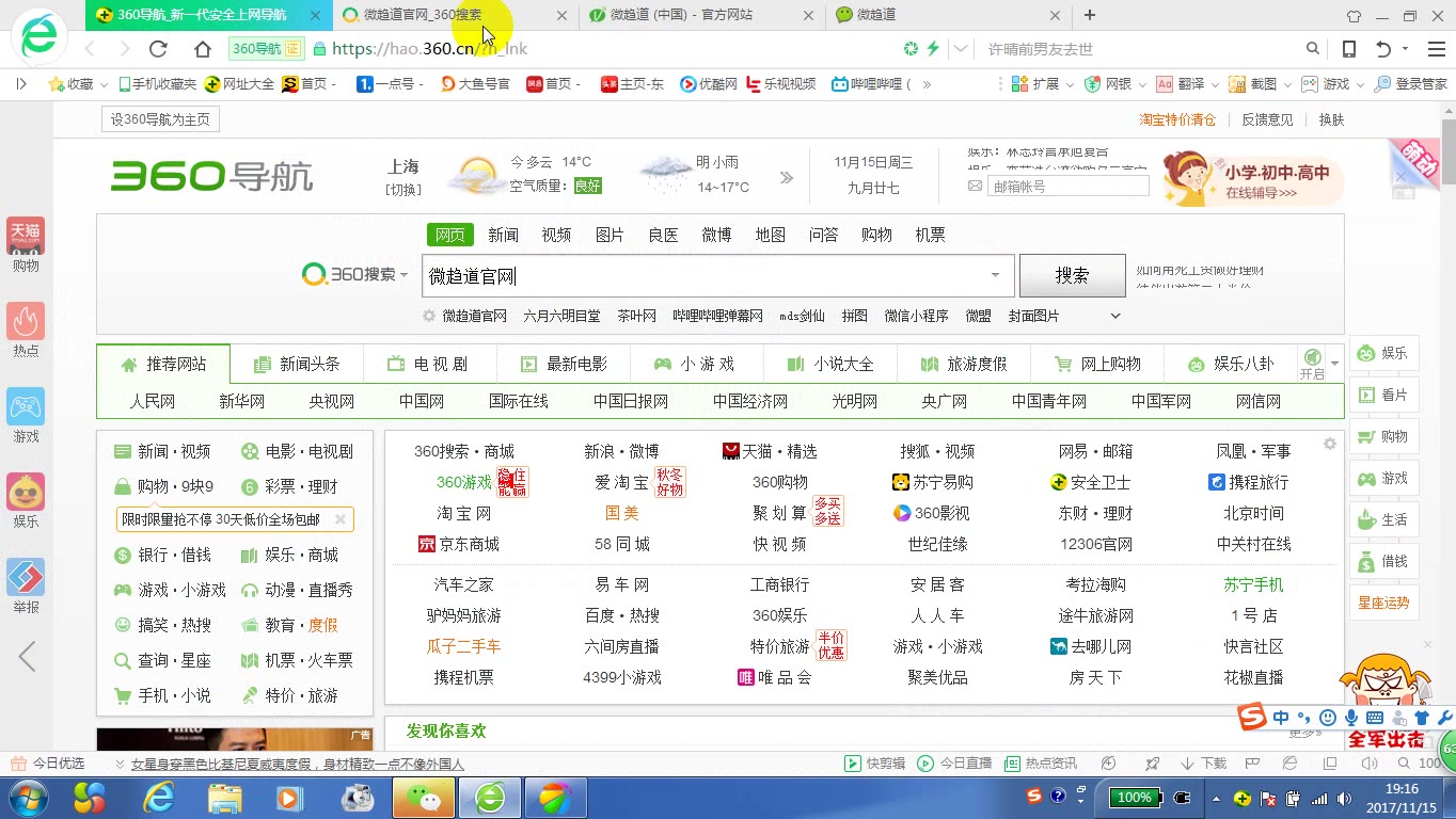 微信小程序:同城小程序讲解