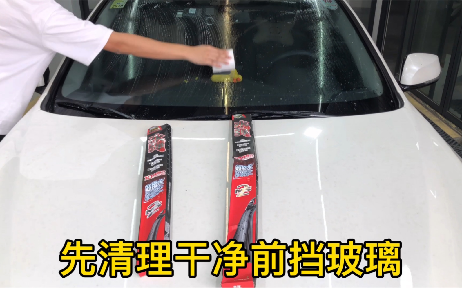 龙泰名车 英菲尼迪Q50L更换水弹硅胶镀膜雨刮