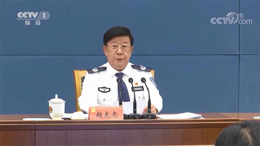 【央视晚间新闻】赵克志:更加奋发有为地履行好新时代使命任务