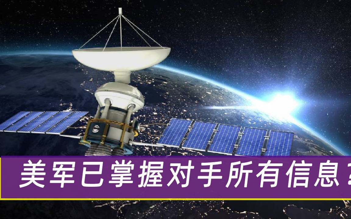 引狼入室?特斯拉与“星链计划”强强联手:让美军打仗容易许多