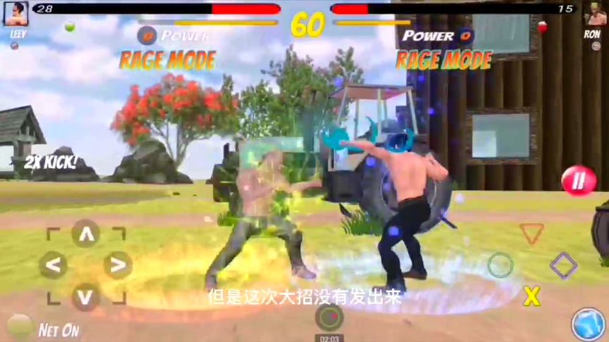 格斗游戏模拟:游戏中有个模仿李小龙的格斗角色,玩起来挺夸张