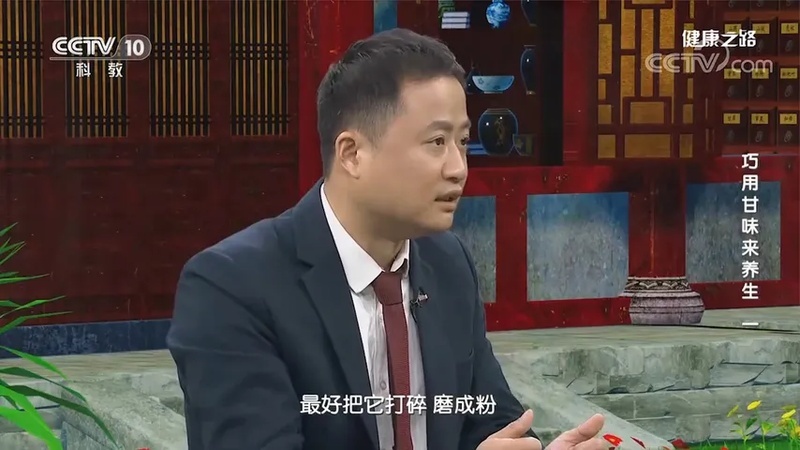 茯苓的药用价值有哪些,专家现场讲解,涨知识了