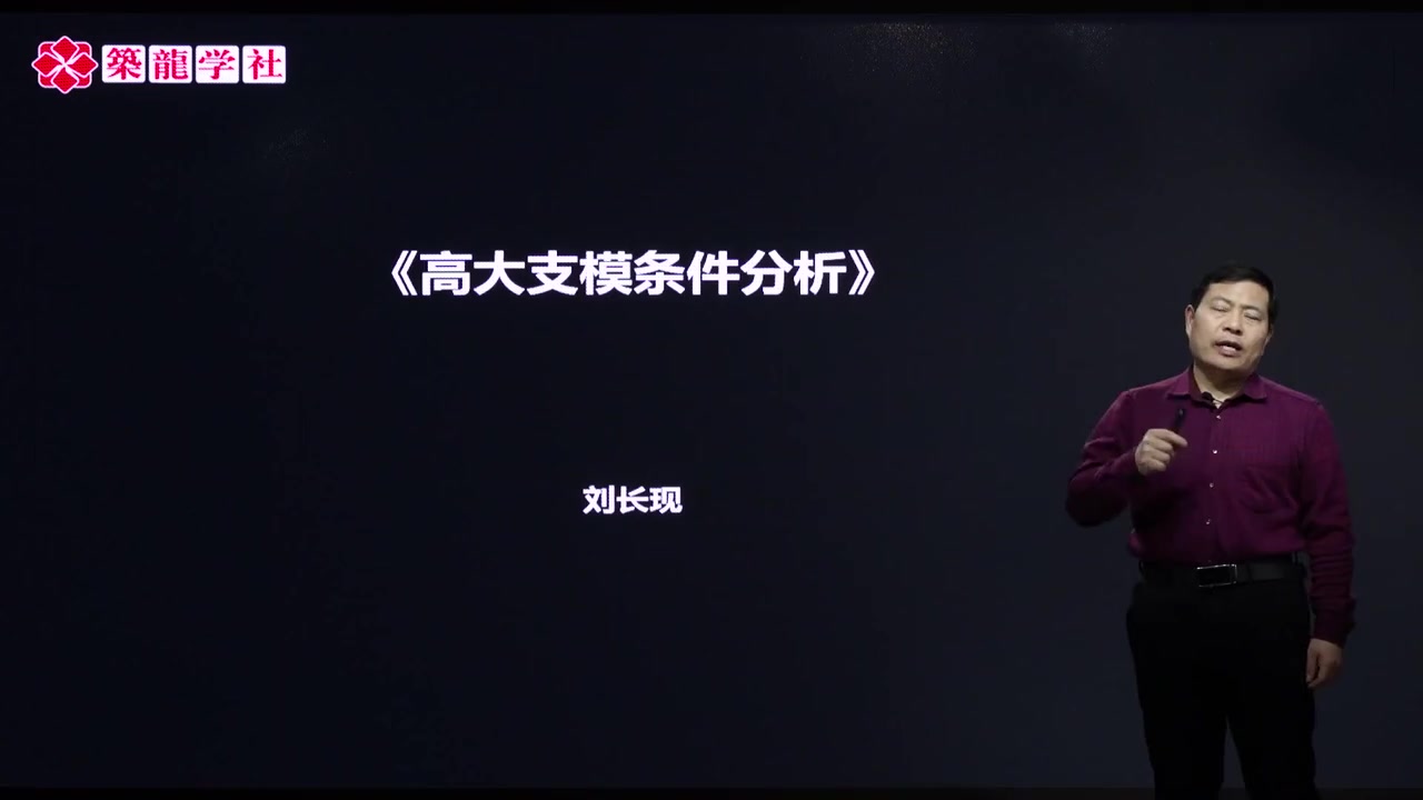 模板的分类和适用条件