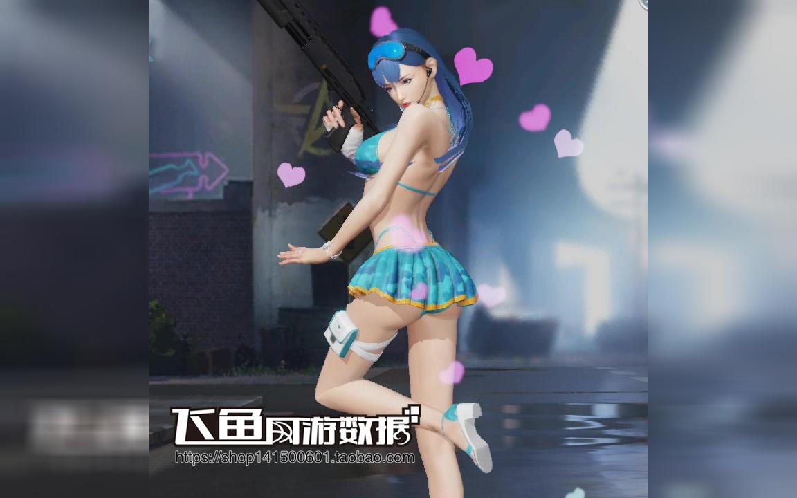荒野行动捏脸女 新活动泳装时装试穿。