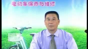 自学电动车维修教程第七讲