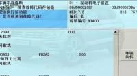上汽大众途观典型技术故障一点通精华篇