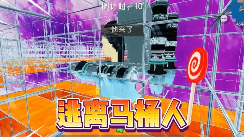 迷你世界:逃离马桶人!汉堡能挑战成功吗?