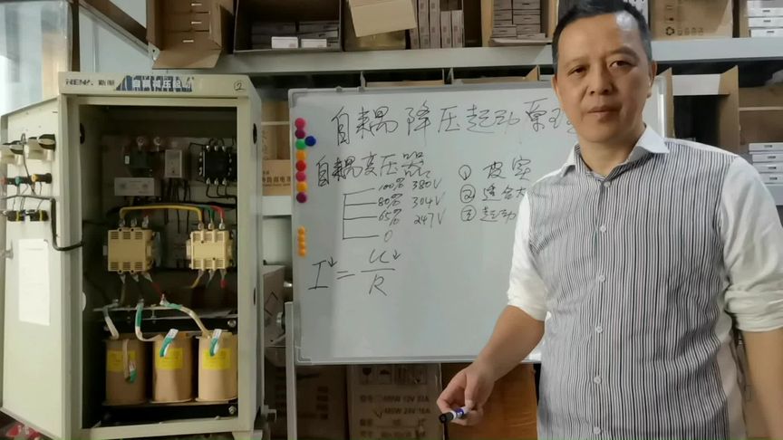 #变压器 #电气 #电工知识 #电工 #控制柜 自耦降压启动的原理